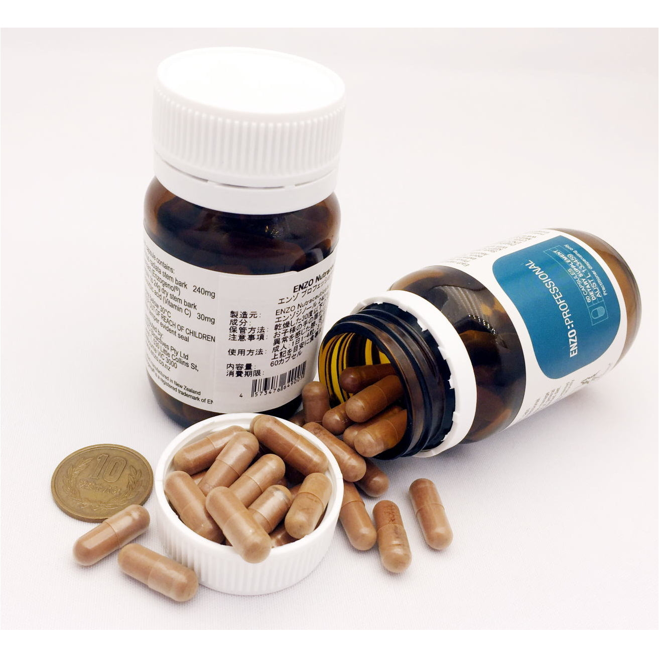 ENZO Nutraceuticals – グッドアンドナチュラル